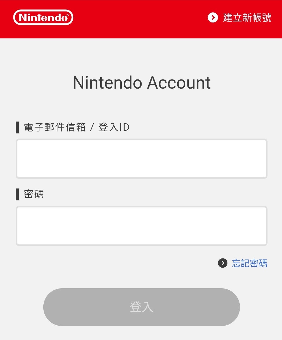 【Nintendo Account】想重開已申請刪除的Nintendo Account。 | Nintendo Switch支援 | 任天堂 ...